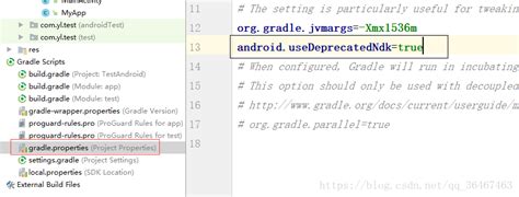 安卓腾讯bugly使用教程 Csdn博客 安卓腾讯bugly使用教程 Csdn博客