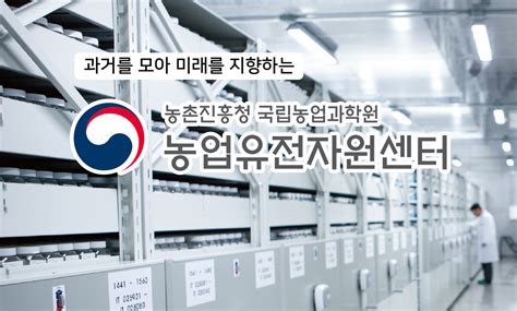2025 국제종자박람회