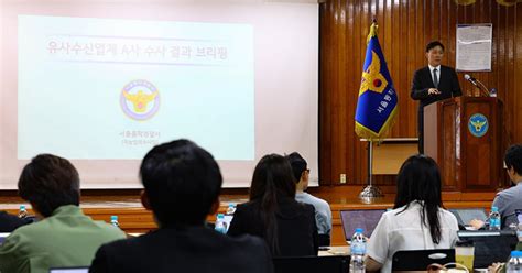 코인 투자하면 원금·수익 보장” 유사수신 업체 주의보