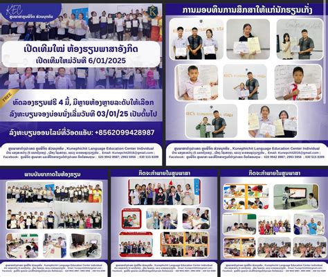 ທາດ ຫລວງ Facebook