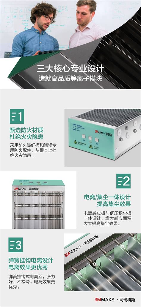 厂家批发静电集尘器空气净化除尘静电集成模块新风系统管道集尘器 阿里巴巴