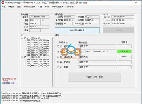 App2 Full Version Key Programmer Bmw G Series Bdc2 Add Key Function App2 Full Version Key Programmer Bmw G Series Bdc2 Add Key Function