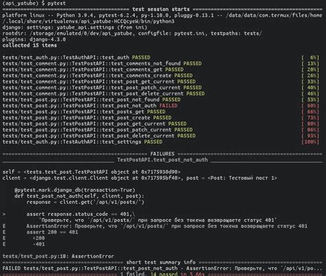 Python Ошибка в Pytest помогите разобраться Stack Overflow на русском