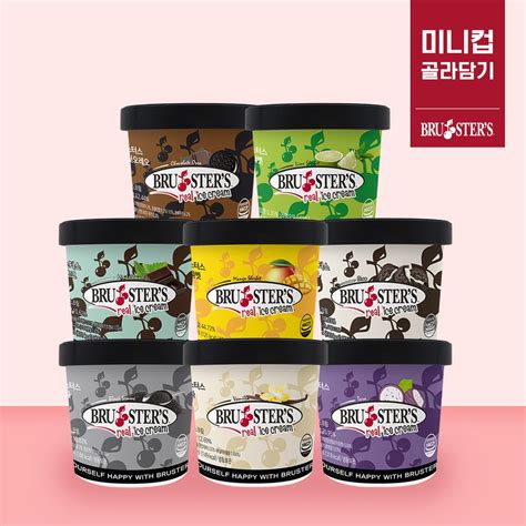부르스터스 아이스크림 미니컵 골라담기 8종 믿고 사는 즐거움 Ssg Com
