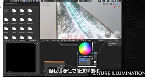 Blender新手入门案例制作视频教程 Blender Fast Track Sword In The Stone 搜狐大视野 搜狐新闻