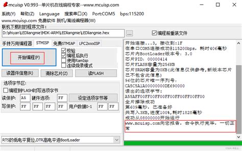 Hal库中断方式控制led灯亮灭利用中断控制led灯亮灭 Csdn博客
