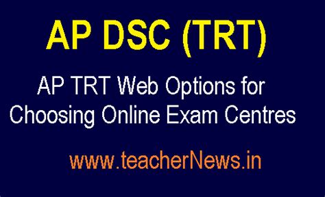 AP DSC 2018 SGT Web Options For Online Examination Centres TeacherNews Latest AP Telangana
