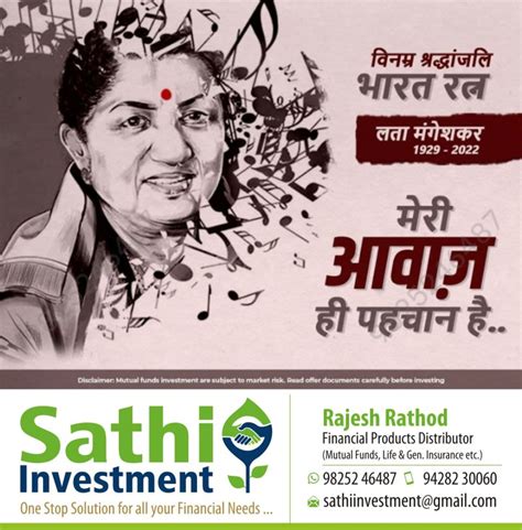 rajesh rathod posted on linkedin