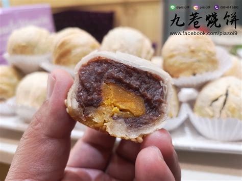 ขนมเปี๊ยะซอย 9 ขนม เปี๊ยะ ซอย 9 ไส้ ถั่วแดง ไข่เค็ม