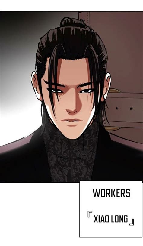 Xiao Long Eps 414 Wallpaper Ponsel