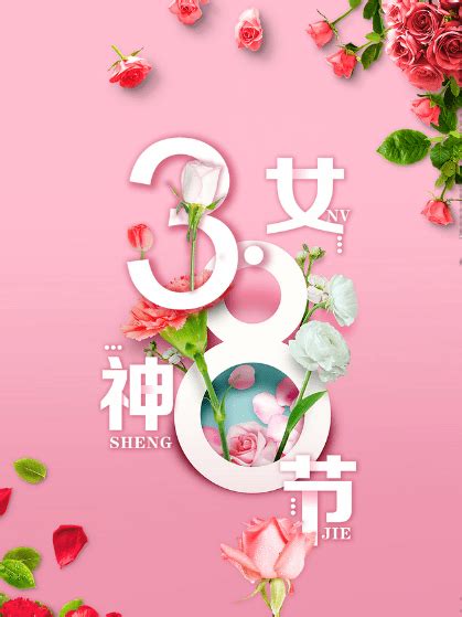 致敬女王节专属活动 男人