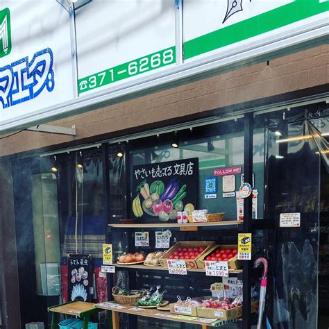 暑すぎてミスト復活それにしても暑いです マエダ文具店