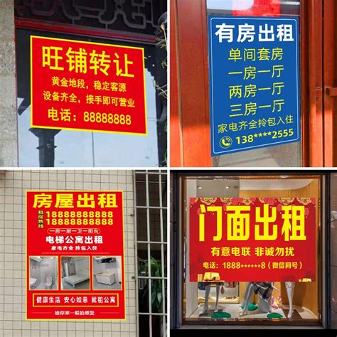 租厂房广告 厂房广告 大山谷图库