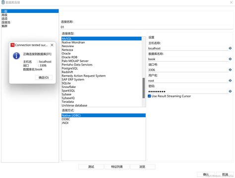 Kettle案例——数据转换（多数据源合并）利用kettle工具把data2txt中籍贯字段的数据对照data3txt改为相应