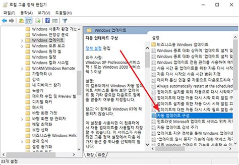 윈도우 10 자동 업데이트를 끄하는 두 가지 최상의 방법