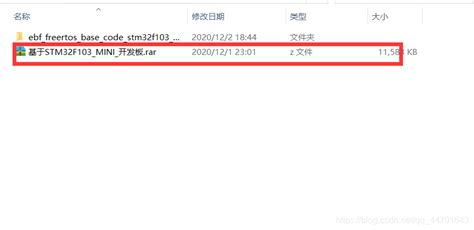 嵌入式实验（一）：基于freertos的多任务程序 freertos2、 任务一每隔 1 秒打印一次“task1 apptask1”且 led 点亮 1 csdn博客