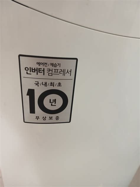 우리동네 착한 사장님이 직접 시공하는 에어컨설치 전문업체입니다 가스충전 중고매입 철거 및 무료수거 에어컨세 경기도 파주시 야당동 비즈프로필