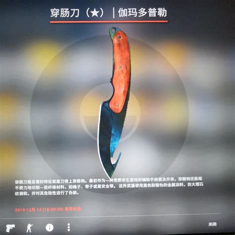 Cs Go 炒刀的趋势什么时候才会平缓？ 知乎