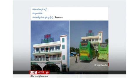 စစ်ကောင်စီ ငြိမ်းချမ်းရေး ဆွေးနွေးပွဲ ဘယ်လိုသဘောဆောင်သလဲ Bbc News မြန်မာ