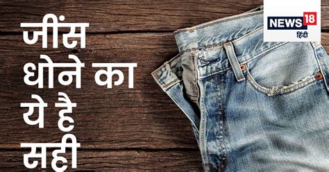 नई जस कभ नह हग परन धलई क समय कर इस 1 चज क इसतमल