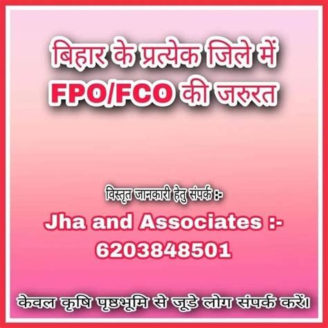 Anup Kumar Jha Posted On Linkedin