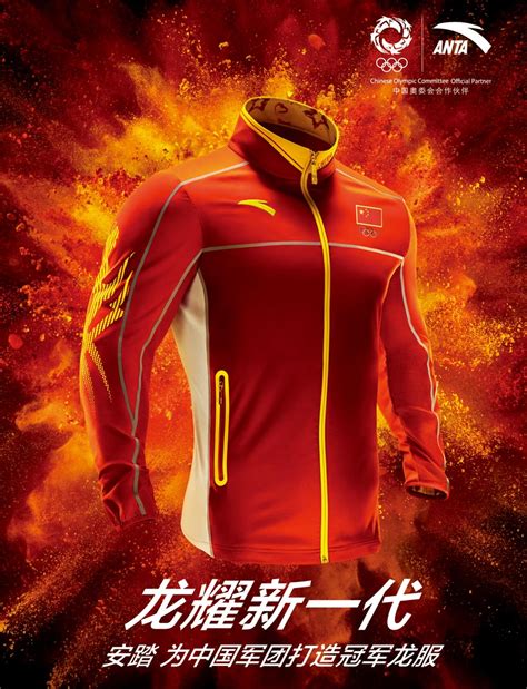 安踏体育用品有限公司 质量月 中国质量网