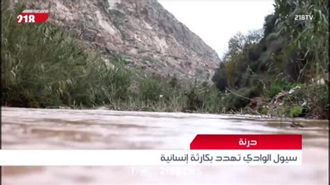 Derna Report Warns Of Future Flood Destruction News Com Au Australias Leading News