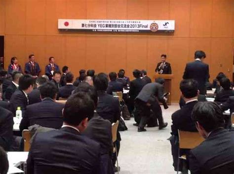 YEG業種別部会交流会in 2013Finalありがとうございますm m 高き志を持ち 共に進もう 輝ける未来のためにYEGの