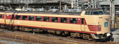 クハ481 701の画像です