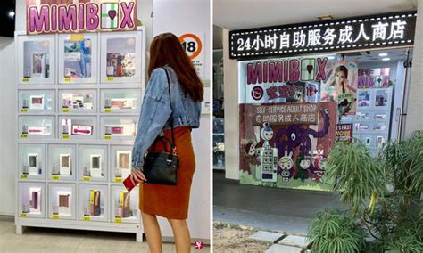 Sex Toys Sold From Vending Machines In Geylang How To Stop Minors From Buying Singapore News