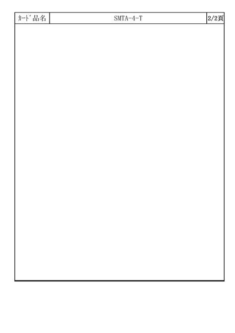 【ミスミ】 Smta 4 T（チューブ）｜配線お役立ちサイト ハーネス・電線・コネクタ・端子・チューブ・電子部品 ワイヤーハーネス加工の高池