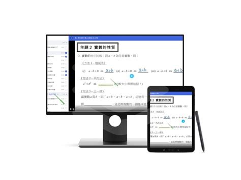 免子算術與斐波那契數列fibonacci Sequence 斜槓教師的教育學習網 Gims 數學數位學習教室