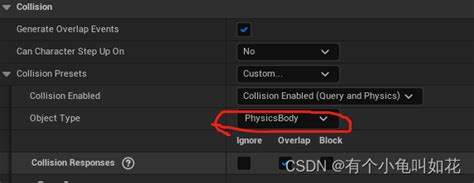 Ue5 既要射线碰撞也要物理碰撞ue5怎么让npc碰到射线受伤 Csdn博客