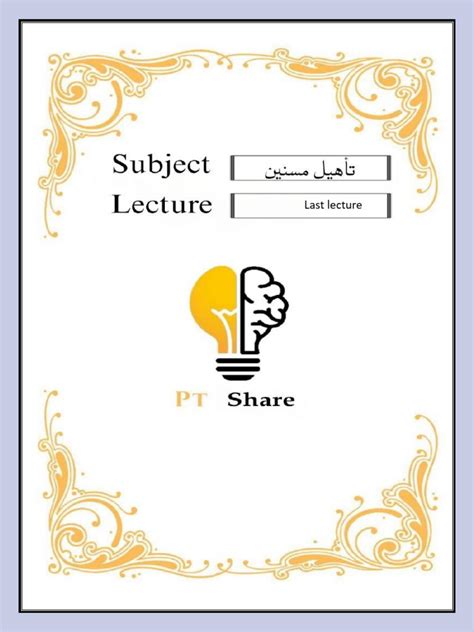 Lecture 6 Part 2 Pt Share Pdf Skeletal Muscle Clinical Medicine