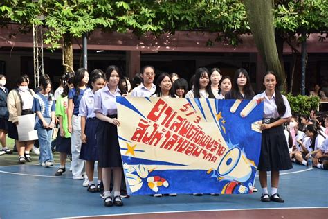 โรงเรียนสตรีศรีสุริโยทัย Added โรงเรียนสตรีศรีสุริโยทัย