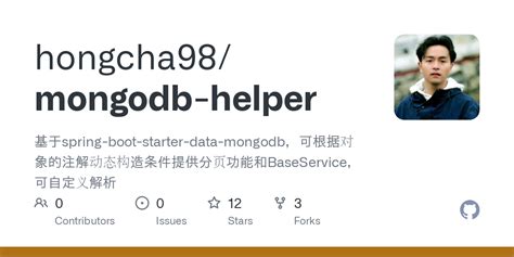 Github Hongcha98mongodb Helper 基于spring Boot Starter Data Mongodb，可根据对象的注解动态构造条件提供分页功能和