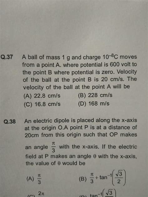 Why Small Area 2pie R Dr If We Calculate Using Pie R Dr 2 Pie R 2 It Is Different R
