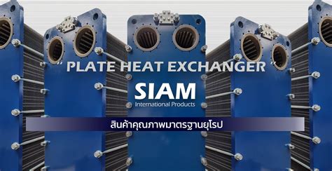 Heater Heater Pm Heattech ฮีตเตอร์และหัววัดอุณหภูมิ