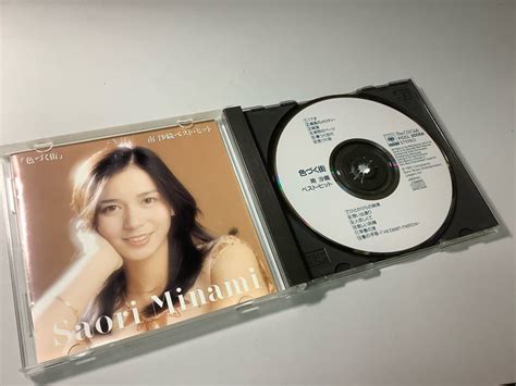 Yahooオークション 南沙織「ベストヒット」12曲入り 17才 潮風のメ Yahooオークション 南沙織「ベストヒット」12曲入り 17才 潮風のメ