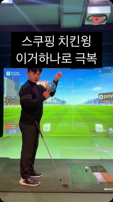 들소골프김지원프로 북광주골프클럽 광주골프레슨 라이브 이모저모 마지막 샷이글 까지 이상훈5프로님 볼스피드 83 영환이는 숏게임만 하자 Yhlim0711 연주는 잘침