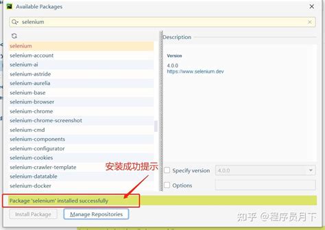 我们常说这个pycharm里有陷阱第三方库导入失败看这里 知乎