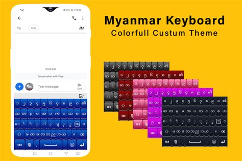 Android 용 Unicode Keyboard Myanmar Font 다운로드
