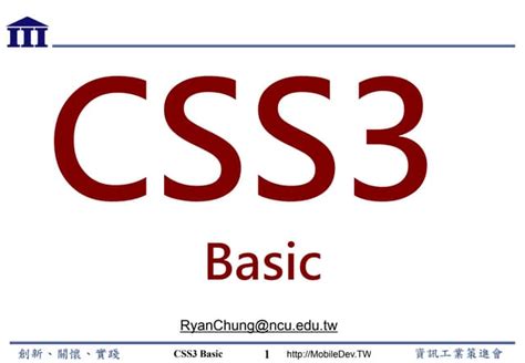 Css3 Basic Pdf Web Development Internet