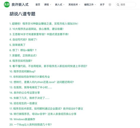 终于大功告成了！ Csdn博客