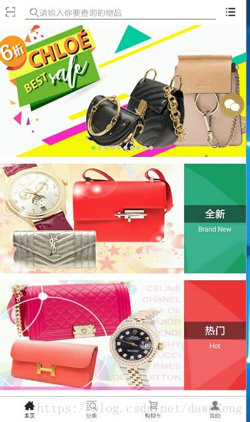 Recyclerview代替listview展示数据列表，解决第一个item中edittext点击不灵敏的问题recyclerview