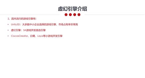 13、蓝图节点 零基础入门虚幻5蓝图 csdn在线视频培训