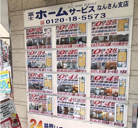 日本租房子，首次需要缴纳这么多费用？！盘点日本奇葩租房头金 知乎