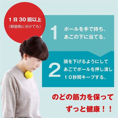のど筋トレーニングbook│宝島社の通販 宝島チャンネル