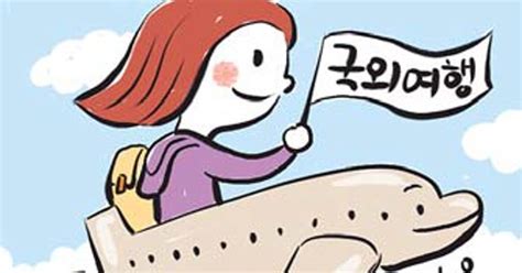 아웃 바운드 → 국외 여행 팸투어 → 홍보 여행으로 다듬으면 쉬워
