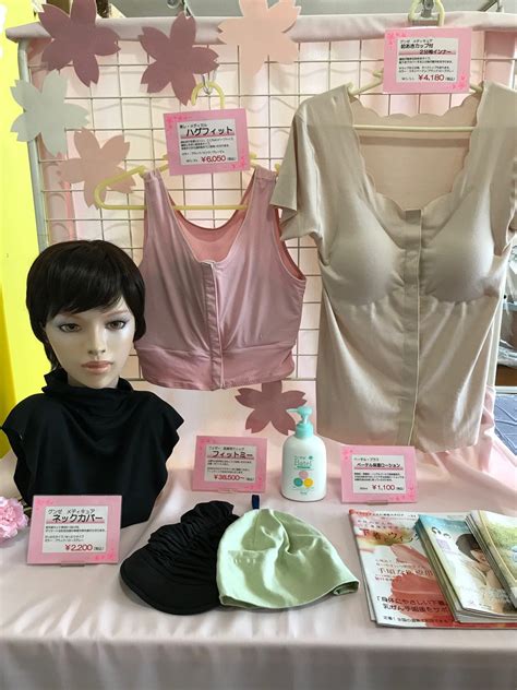 浜松店静岡店でアピアランスケア製品展示しています スタッフブログ 介護サービス ヤガミホームヘルスセンター 八神製作所